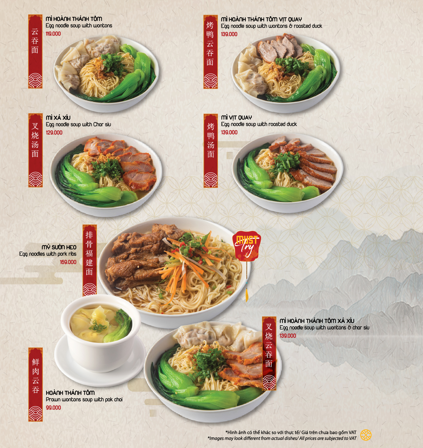 Menu miền Bắc - MeiWei