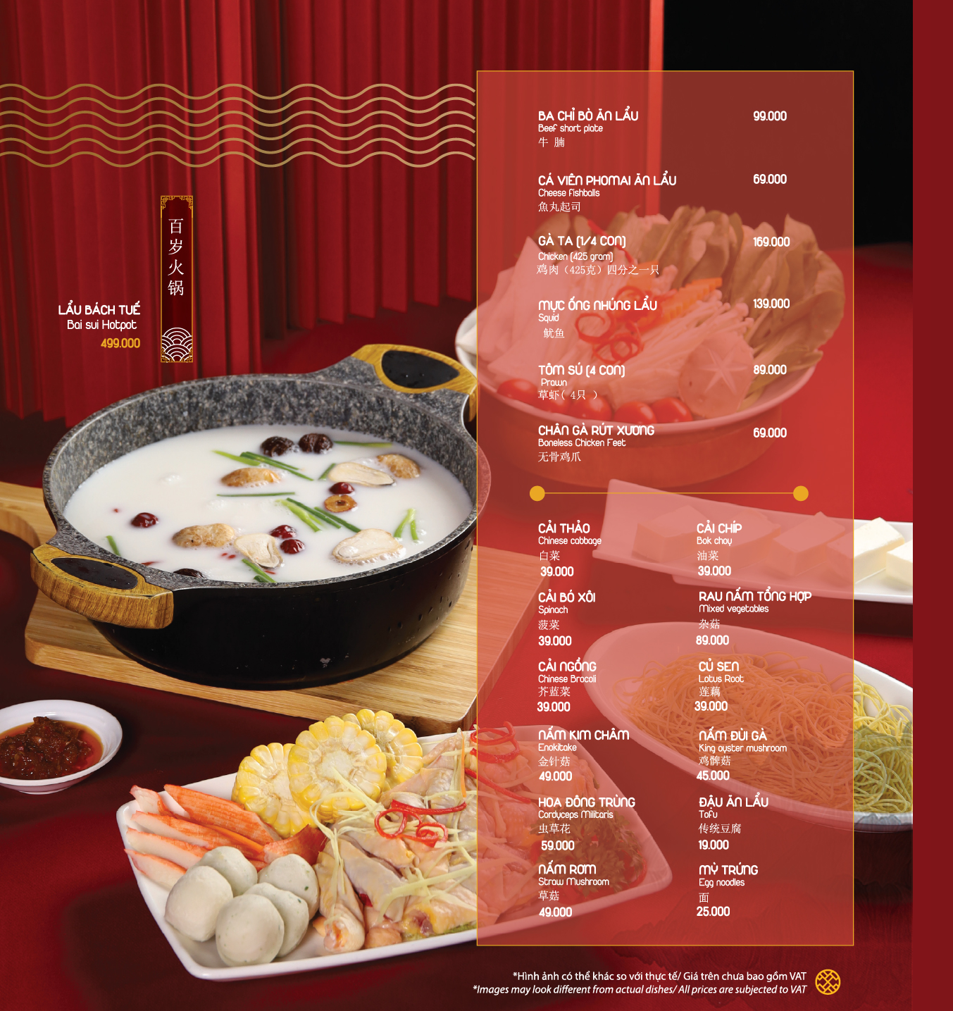 Menu miền Bắc - MeiWei