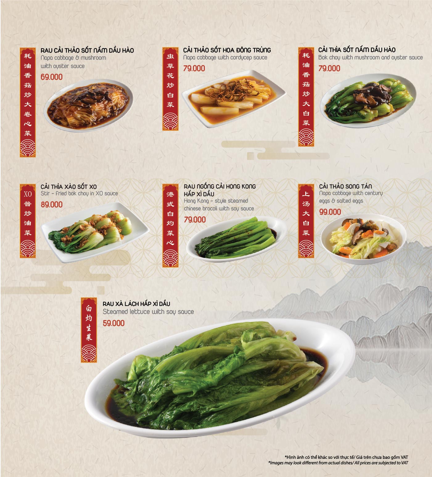 Menu miền Nam - MeiWei