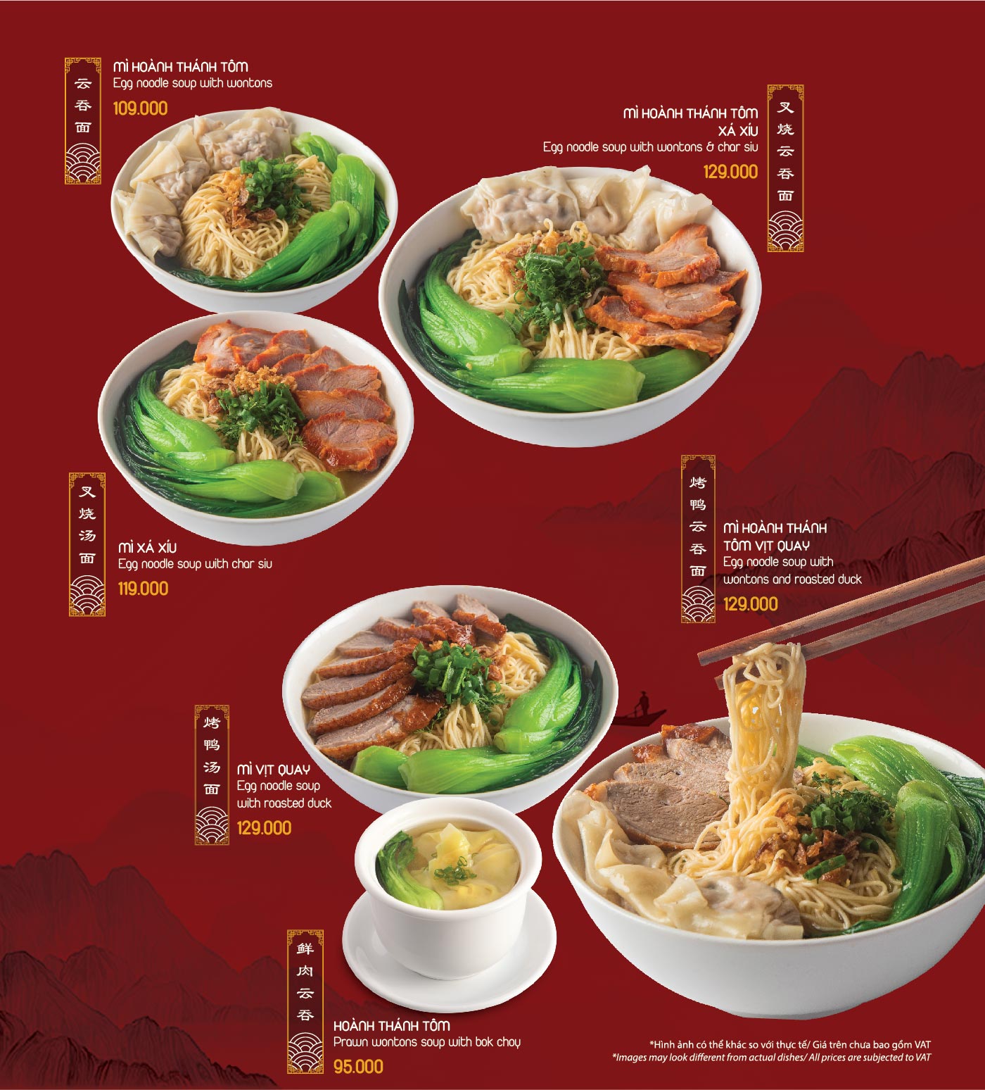 Menu miền Nam - MeiWei