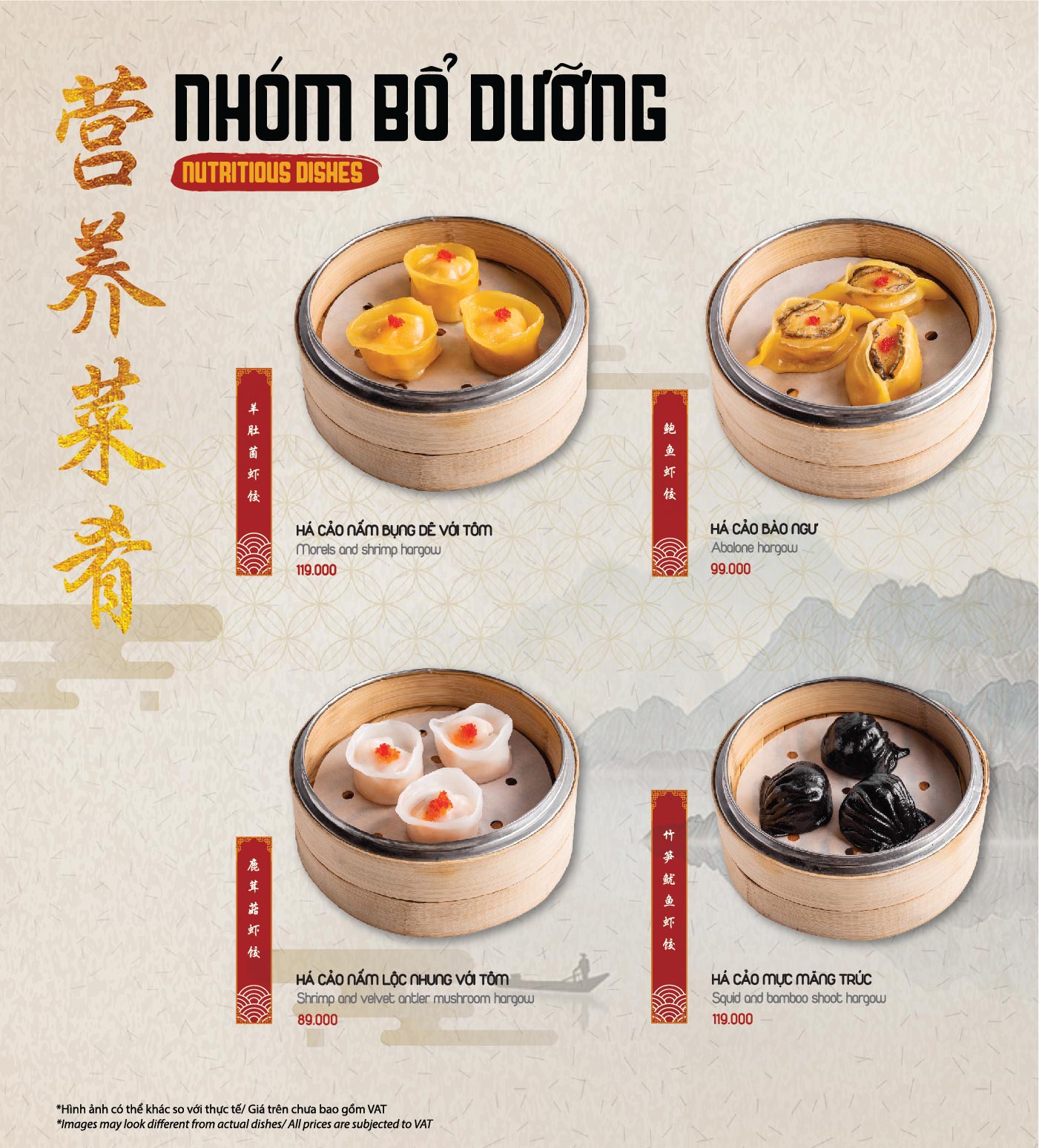 Menu miền Nam - MeiWei